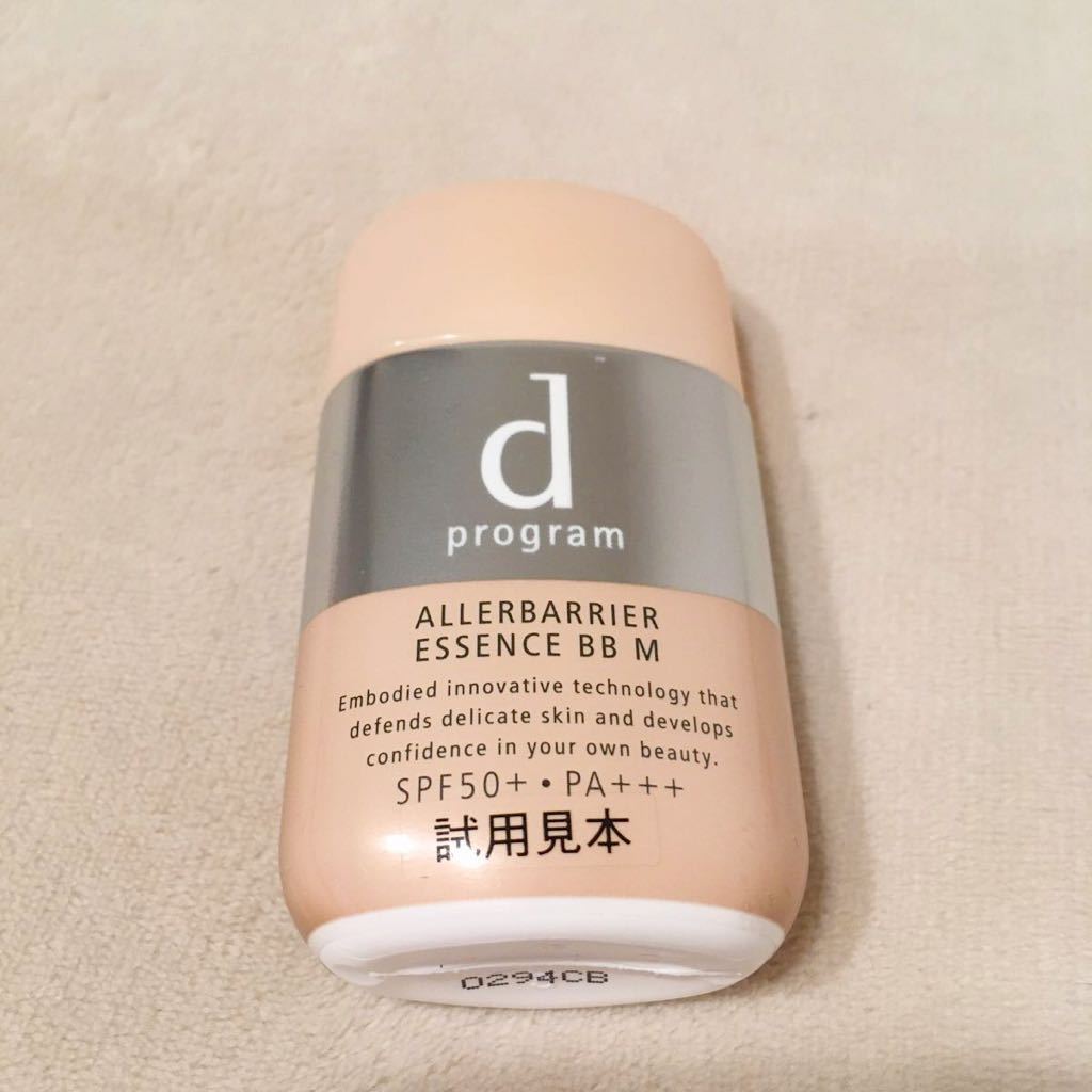 dプログラム アレルバリア エッセンス BB N ミディアム 30ml ☆ミ1の落札情報詳細 - ヤフオク落札価格検索 オークフリー