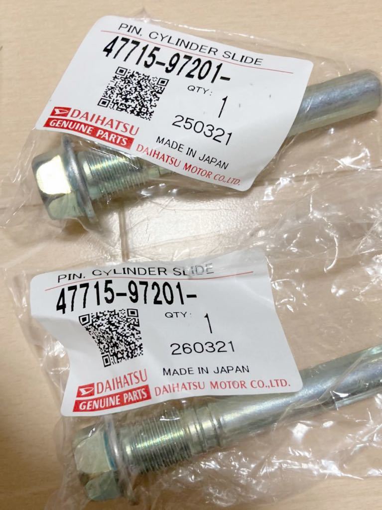 【新品】新品未使用ダイハツ純正 キャリパースライドピン 47714-B2020×2 47715-97201×2 対策 LA系の落札情報詳細 ...