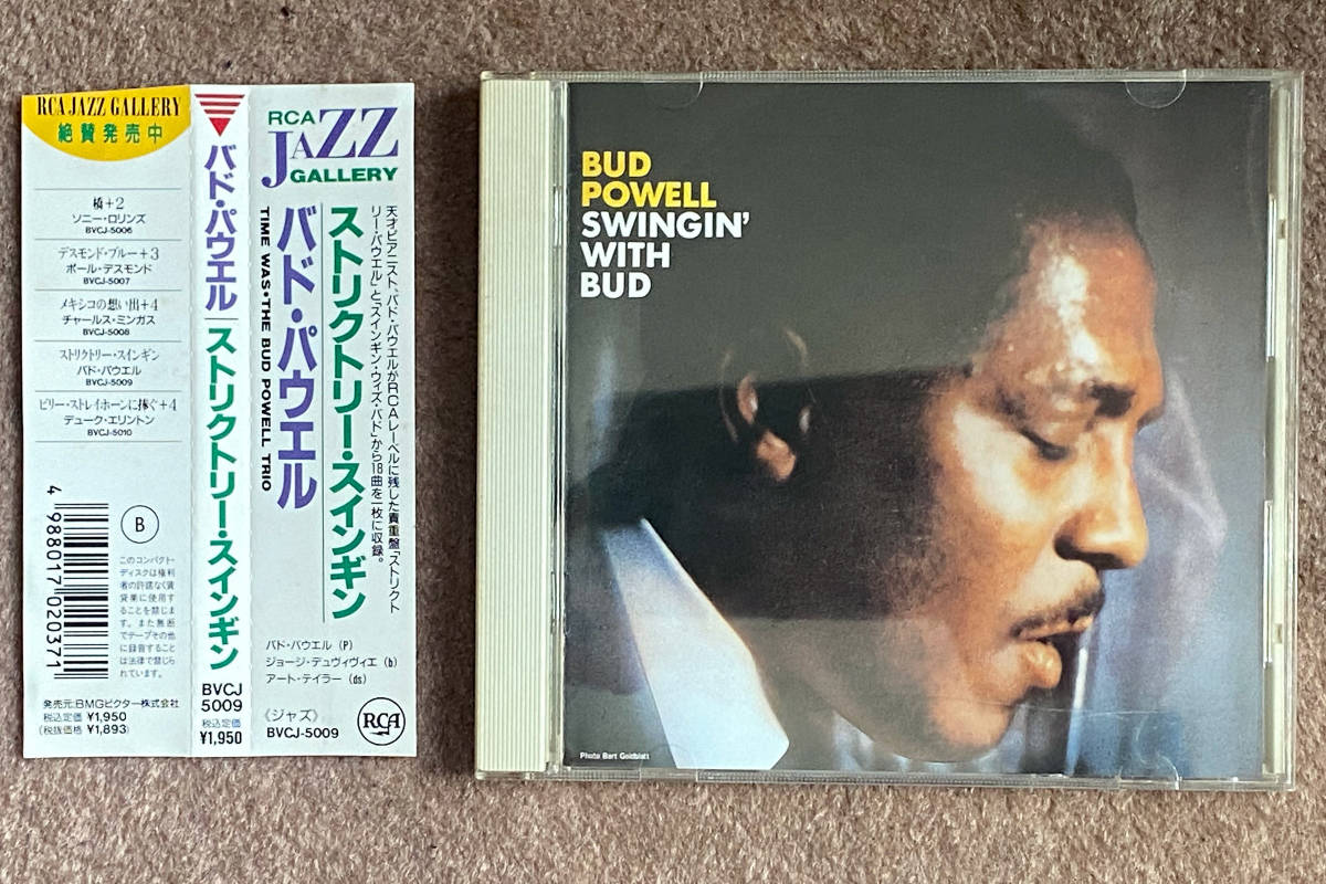 ビクター 1990 RCA JAZZ GALLERY Bud Powell バド・パウエル Strictly Powell Swingin ...