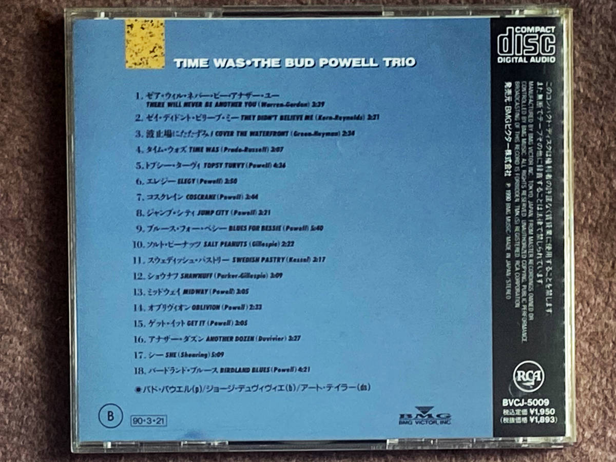 ビクター 1990 RCA JAZZ GALLERY Bud Powell バド・パウエル Strictly Powell Swingin ...