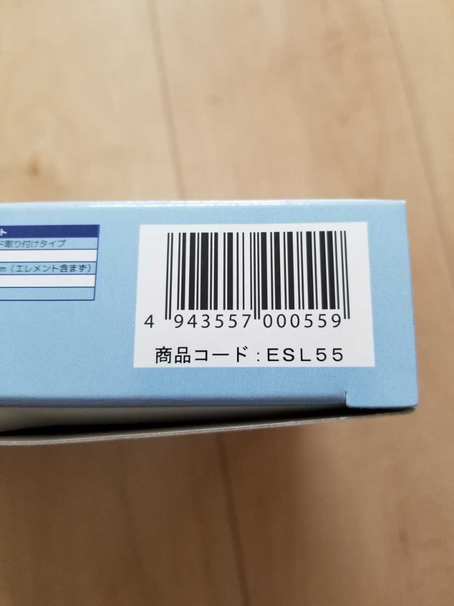 【新品】サーキットデザイン ネクストライト ESL55 S253K EP180 スズキ ハスラー ワゴンR 新品 ハーネス付きの落札情報詳細 - ヤフオク落札価格検索 オークフリー