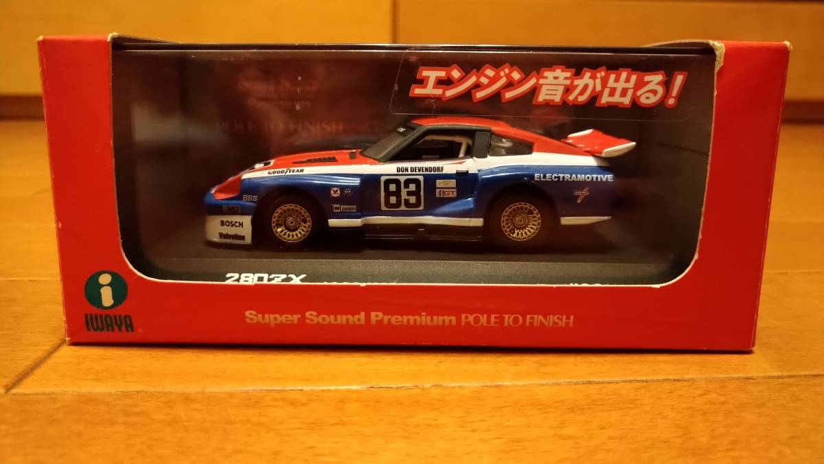 IWAYA イワヤ DATSUN 280ZX TURBO IMSA GTO スーパーサウンド の落札情報詳細| ヤフオク落札価格情報 オークフリー