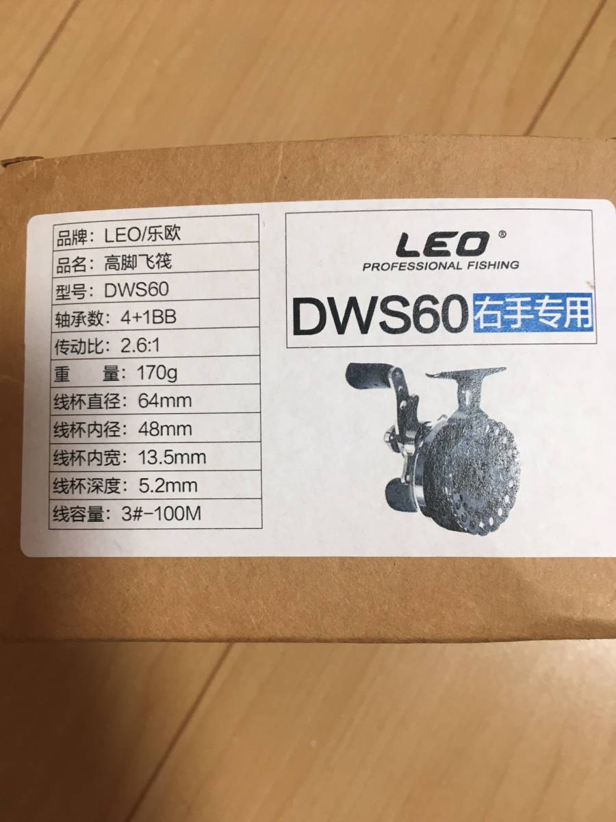 【新品】右ハンドル カセ釣り 筏リール イカダリール 筏釣り 釣具 黒鯛/片軸リール LEO DWS60の落札情報詳細 - Yahoo ...