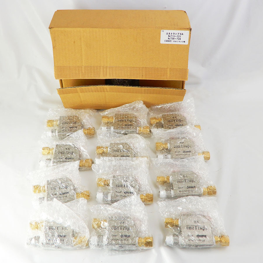 未使用品 enetrap/エネトラップ スチームトラップ 8A 20Aフランジ用 12個セット No.713～721 726～728 ...