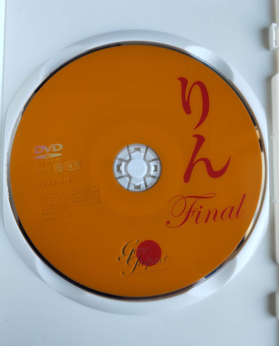 小池凛 DVD 「りん Final」 GGGG-018 正規品の落札情報詳細 - Yahoo!オークション落札価格検索 オークフリー