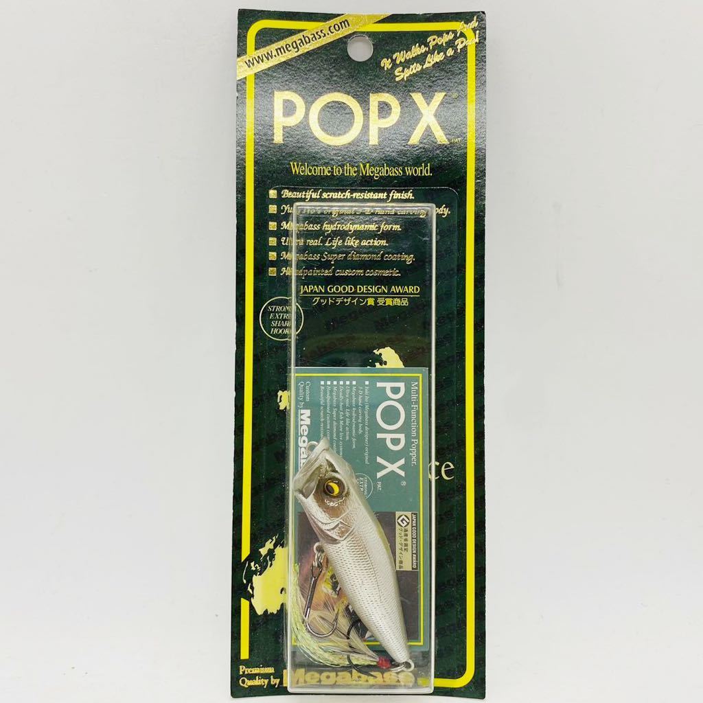 【新品】送料200円・新品『POP-X メガバス GLX SECRET FLASHER』3点落札送料無料 MEGABASS POPX ポップX ポッパー ポップエックス 人気カラーの落札情報 ...