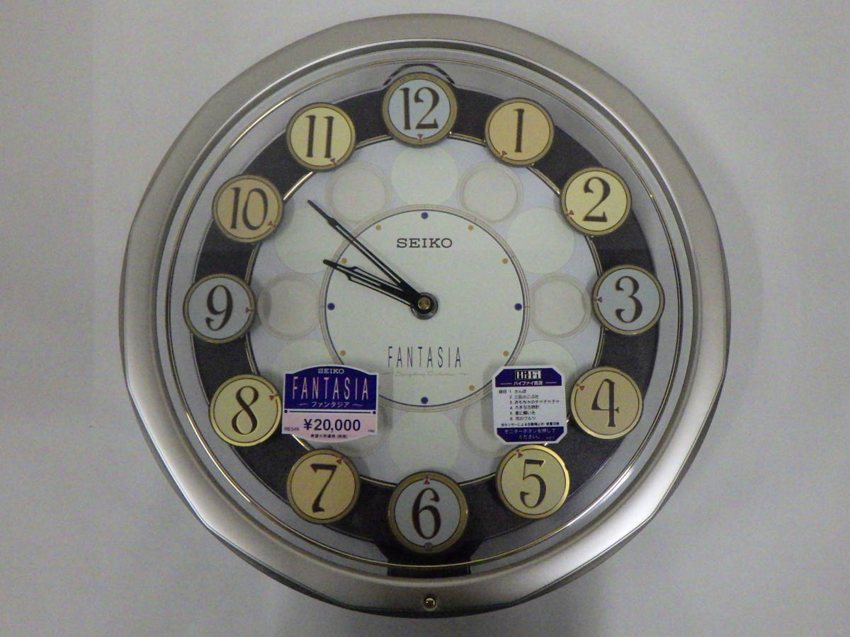 【新品】デッドストック未使用品！昭和レトロ当時物レア希少！SEIKO/セイコー からくり時計 FANTASIA RE546S メロディー 5曲 ...