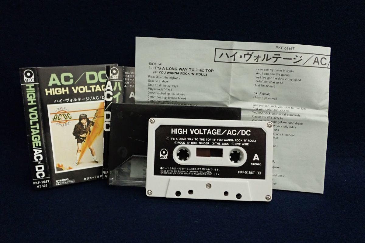 カセットテープ32 AC/DC ハイ・ヴォルテージ HIGH VOLTAGE/エーシー・ディシー/オーストラリア/ロックバンド/PKF-5186T/消費税0円の落札情報詳細 - Yahoo ...
