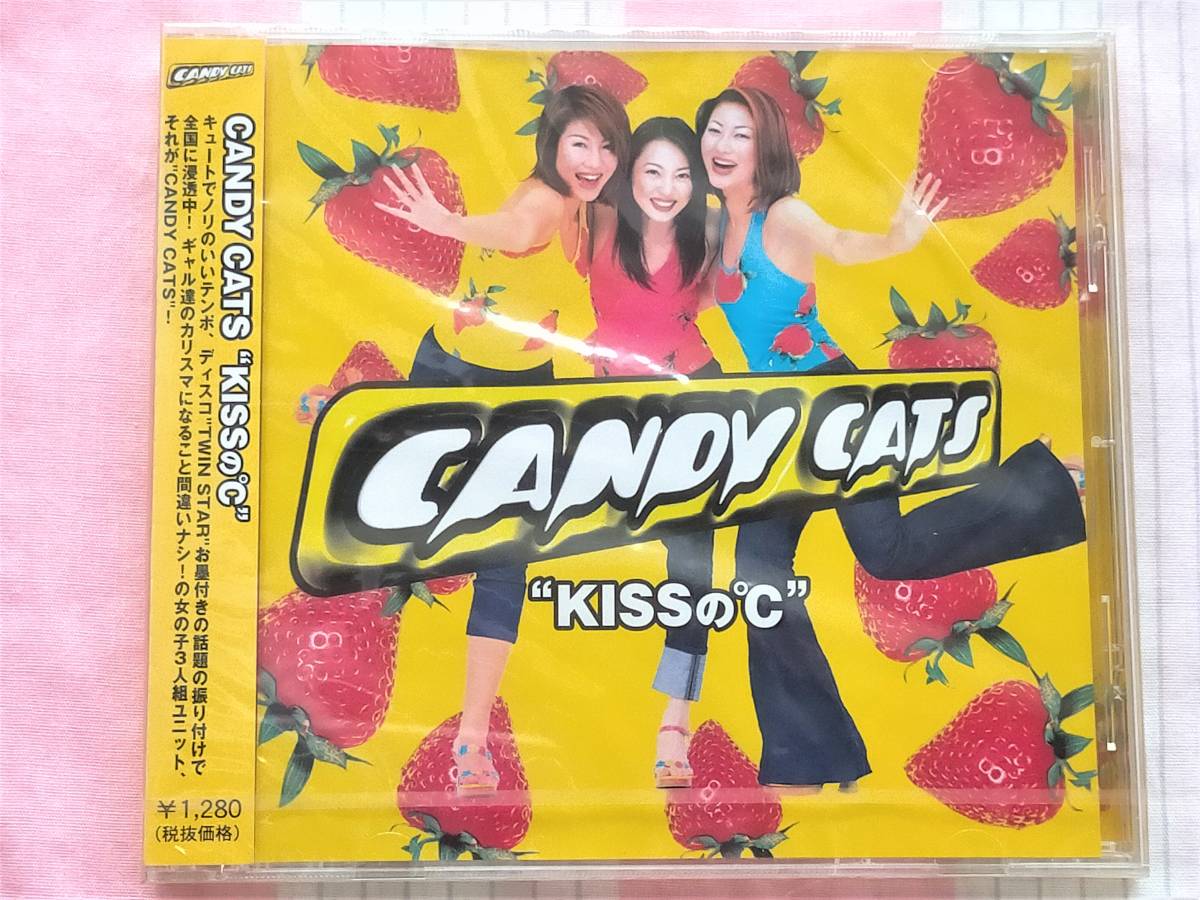 【新品】 新品CD レア 2000年 パラパラ【CANDY CATS】♪KISSの℃／リミックス／ギャル の落札情報詳細| ヤフオク落札価格情報 オークフリー