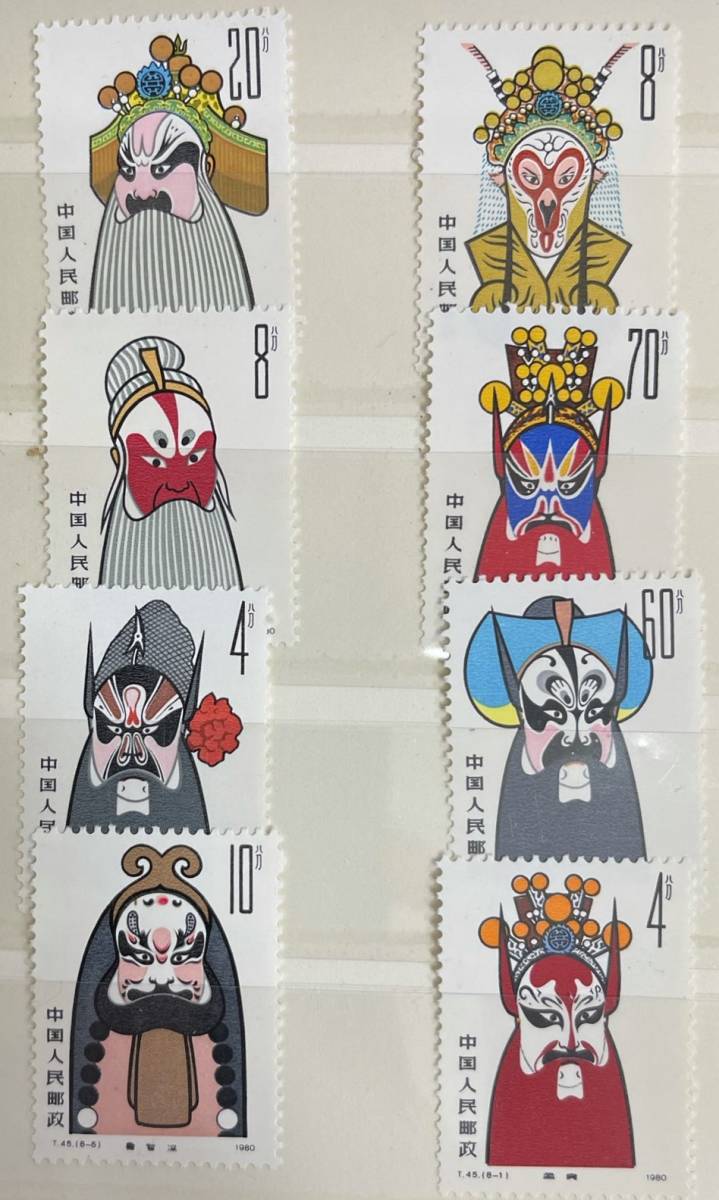 【新品】【1461】 超希少 中国切手 中華人民郵政 未使用 T45 京劇のくまどり 8種完 T37 雲南の椿 10種完 T60 宮灯 6種完 J63 中華人民共和国郵票展の落札情報詳細 ...