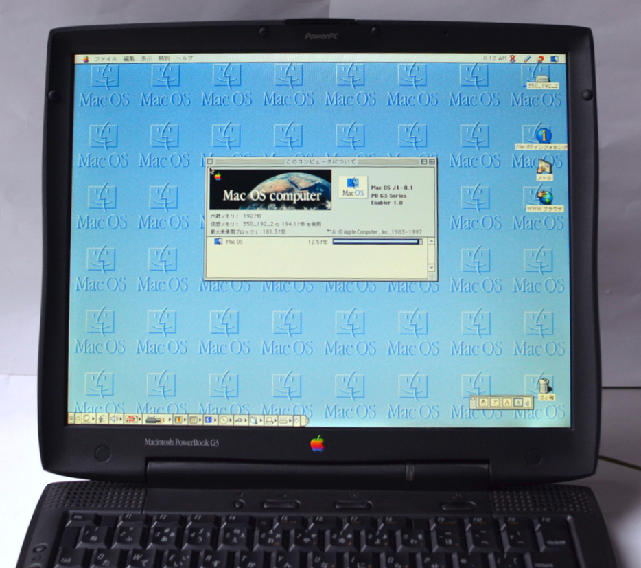 【目立った傷や汚れなし （詳細）】PowerBook G3 Wallstreet PDQ 14inch TFT 233MHz 192MB ...