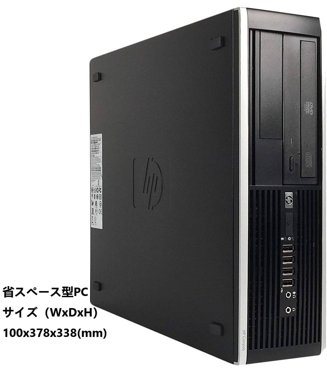 【ジャンク】HP デスクトップパソコン HP Compaq dx2000 ST PE677AV-CGSM ③ の落札情報詳細| ヤフオク落札 ...