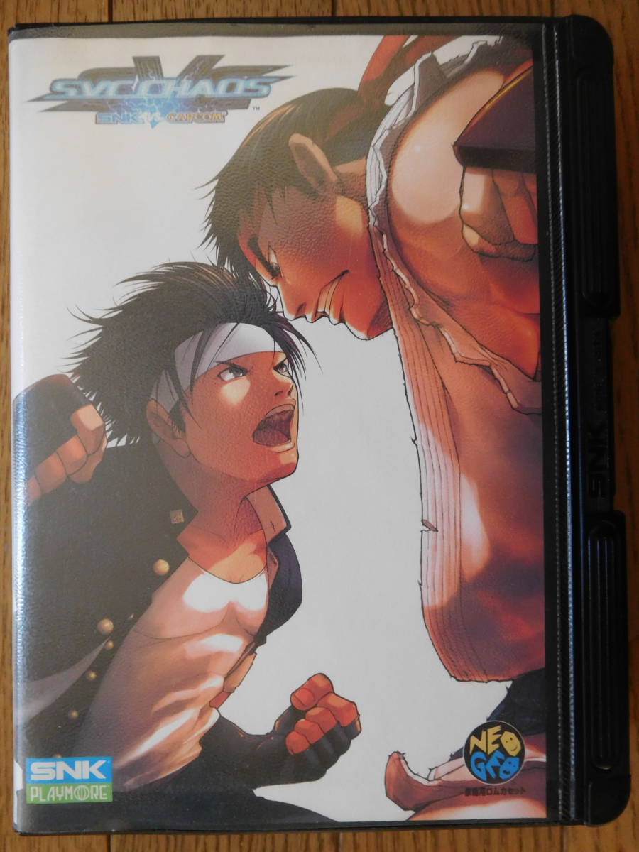 【やや傷や汚れあり （詳細）】ネオジオROMソフト SNKプレイモア SVC CHAOS SNK VS. CAPCOM の落札情報詳細 - ヤフオク落札価格検索 オークフリー