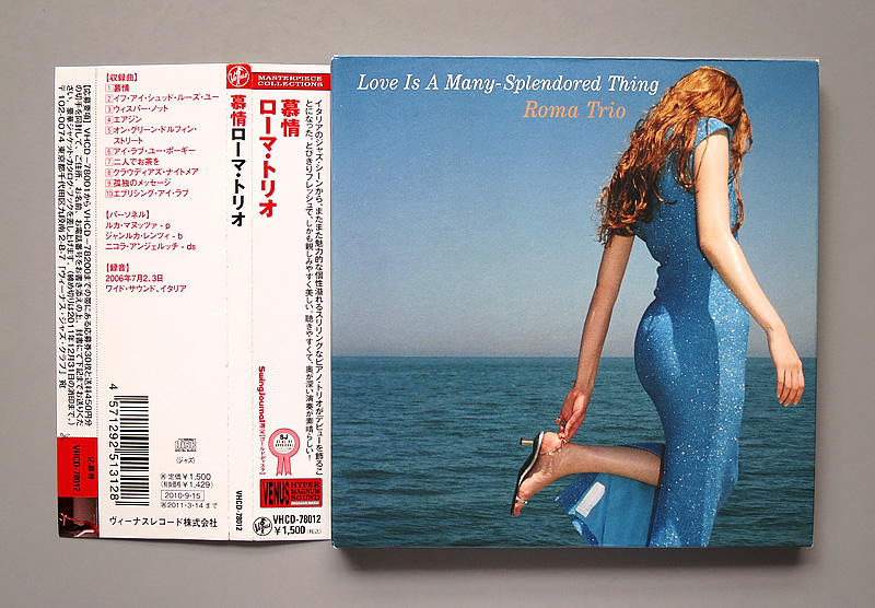 【やや傷や汚れあり】(紙ジャケ 24bit CD) Roma Trio 『Love Is A Many-Splendored Thing（慕情）』 国内盤 ローマ・トリオ / Venusの落札 ...