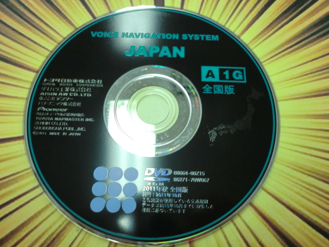 ★送料無料★トヨタ純正 DVD地図ディスク ND3N-W53等 全国版 2008年春 A29 ボイスナビゲーション86271-48130 / 86271-60V450★ の落札情報詳細 ...