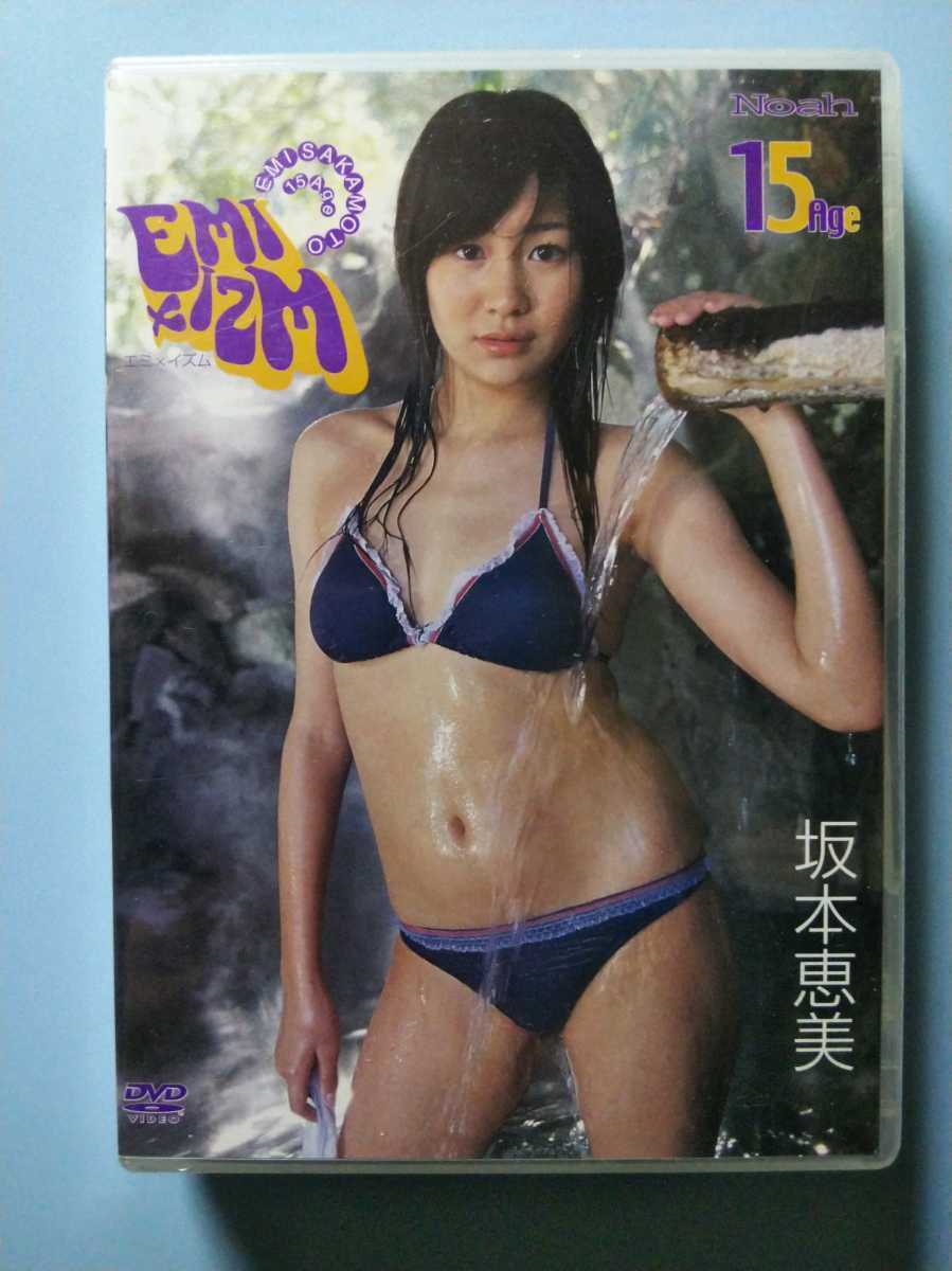 【未使用に近い】/DVD/坂本恵美「EMI×IZM」未開封 アイドルイメージDVD トライアングルフォース TRIANGLE FORCEの落札情報詳細 - ヤフオク落札価格検索 オークフリー