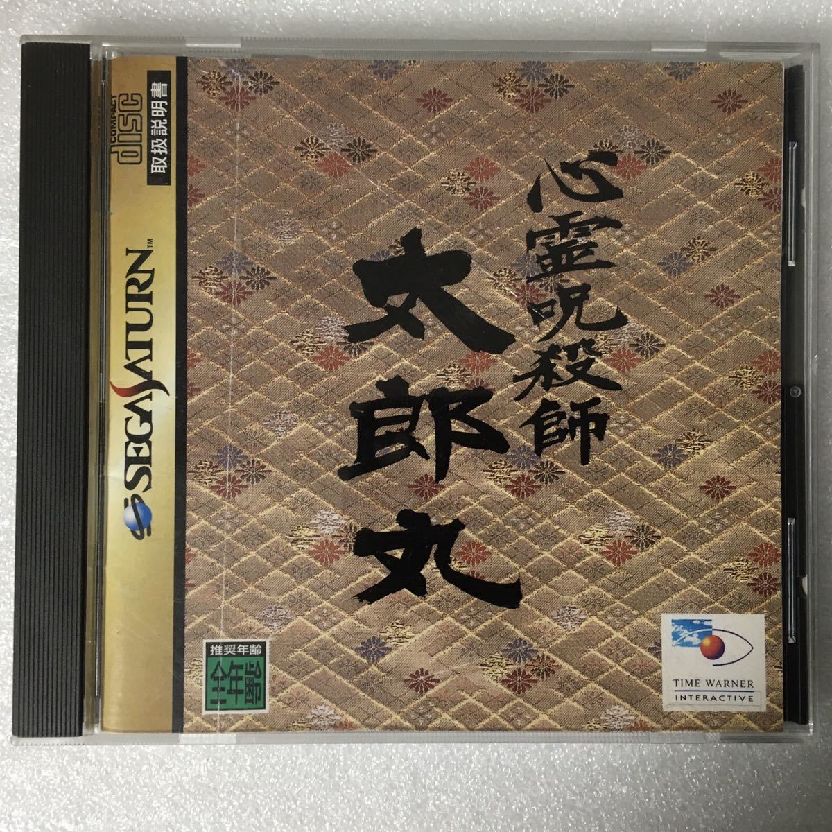 【中古】 UCHIDA 内田洋行 インタラクティブユニット eB-S 電子ペン 中古 eBeam Edge EB5-USB の落札情報詳細| ヤフオク落札価格情報 オークフリー
