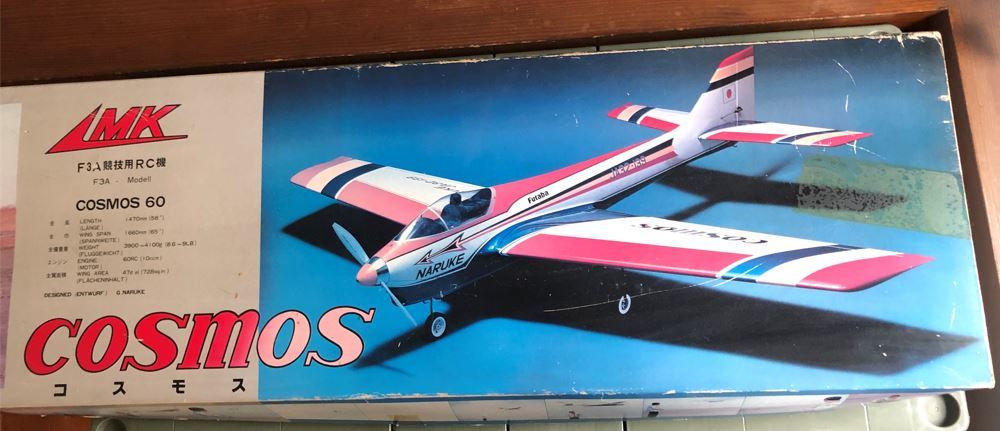 都市ガスCO警報器 COSMOS XW-126G の落札情報詳細| ヤフオク落札価格情報 オークフリー