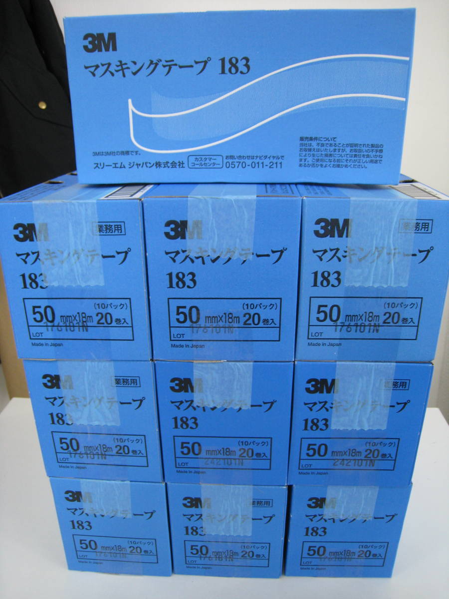 【未使用】まとめ売り 3M マスキングテープ 183 50mm×18m 20巻入×10箱の落札情報詳細 - ヤフオク落札価格検索 オークフリー