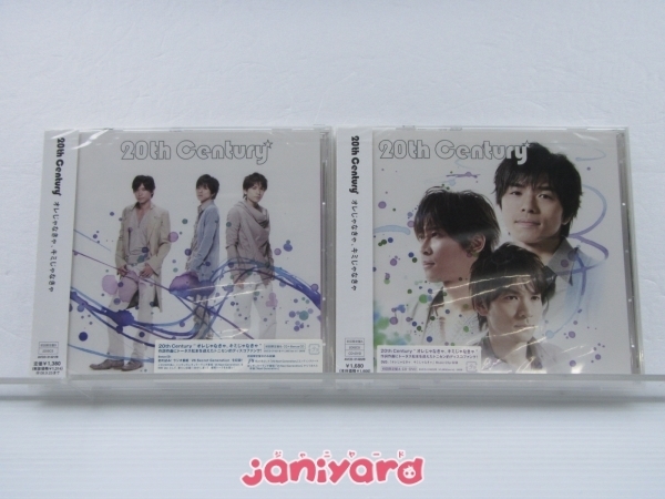 【未使用に近い】V6 20th Century CD 2点セット トニセン オレじゃなきゃ、キミじゃなきゃ初回限定盤A/B 未開封 [美品]の落札情報詳細 - Yahoo!オークション落札価格 ...