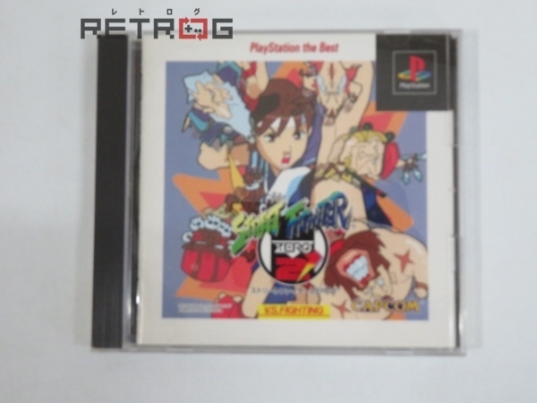 【目立った傷や汚れなし】ストリートファイターZERO2’（ザ・ベスト） PS1 の落札情報詳細| ヤフオク落札価格情報 オークフリー