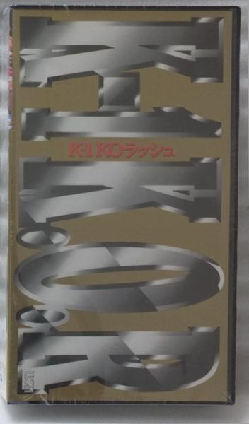 【やや傷や汚れあり】VHS K-1 KOラッシュ★未開封ビデオ★[660Qの落札情報詳細 - Yahoo!オークション落札価格検索 オークフリー
