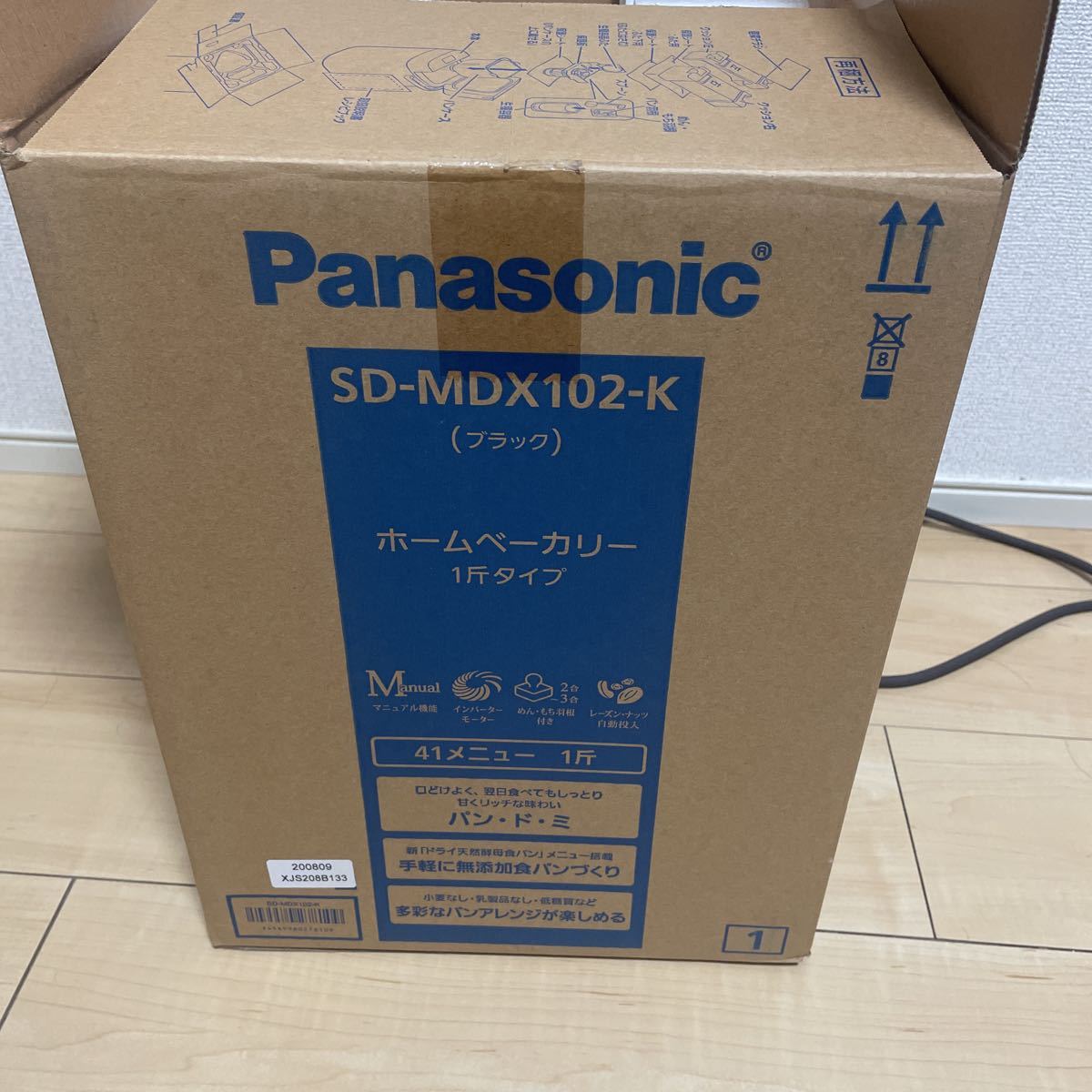 【未使用に近い】パナソニック ホームベーカリー 1斤タイプ 41オートメニュー おうち乃が美対応モデル ブラック SD-MDX102-K の落札情報詳細| ヤフオク落札価格情報 オークフリー