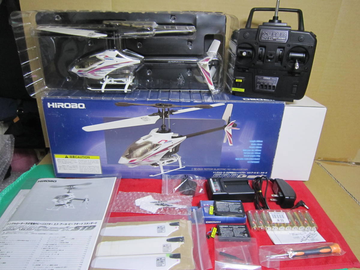 【新品】★ヒロボー純正 4000-029 SRB SG制御ユニット2.4GHz 双葉S-FHSS仕様 対応機種：クオークSG、SG-STD ...