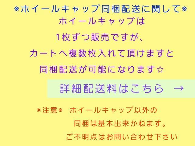 【やや傷や汚れあり】フォルクスワーゲン 9C ビートル 純正16インチホイールキャップ1枚 9CAZL 1C0601147Pの落札情報詳細 ...