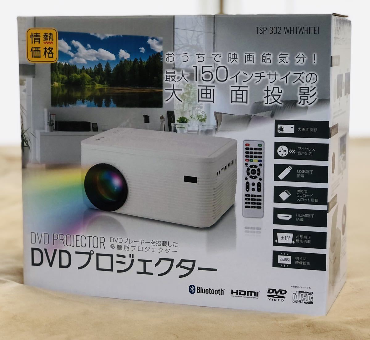 【未使用に近い】【美品】DVDプロジェクター ドンキ Bluetooth対応 情熱価格 ティーズネットワーク ドン・キホーテ TSP-302-WHの落札情報詳細 - ヤフオク落札価格検索 オークフリー