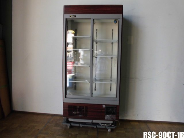 【傷や汚れあり】中古厨房 ホシザキ 業務用 リーチイン 冷蔵ショーケース RSC-90CT-1B 100V 339L 中ビン178本 大ビン168本 インバーター スライド扉 木目調の落札情報 ...