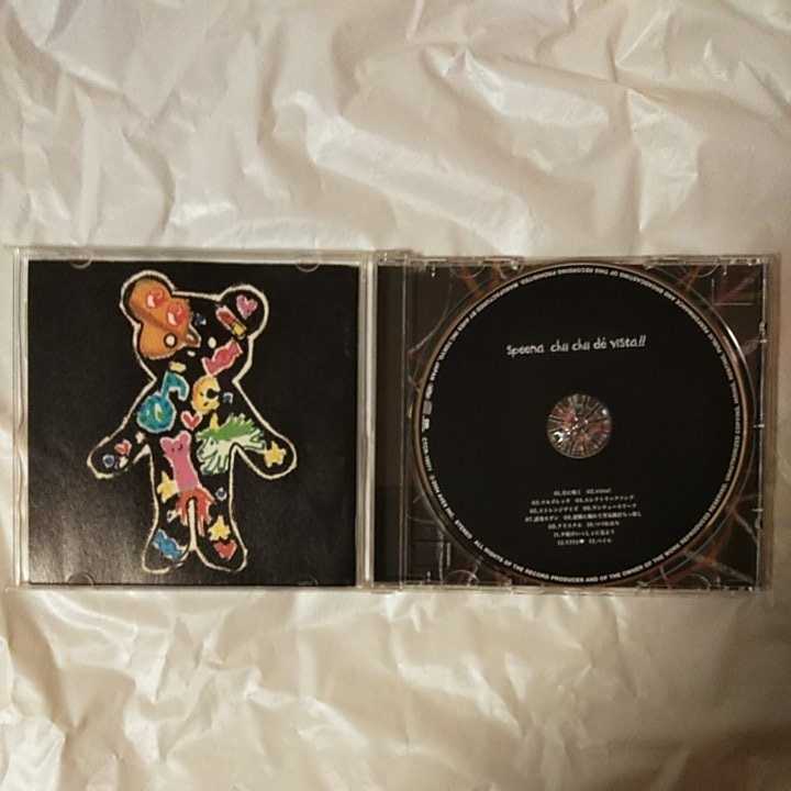 【目立った傷や汚れなし】Speena /chu chu de vista!! アルバム 13曲収録の落札情報詳細 - Yahoo!オークション ...