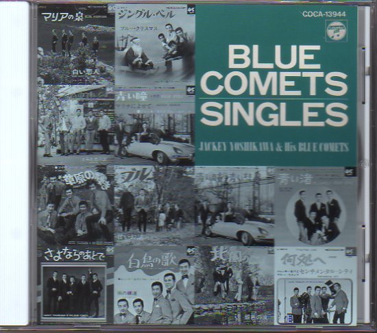 【傷や汚れあり】 即決 CD ブルー・コメッツ『シングルズ 1966-1968 の落札情報詳細| ヤフオク落札価格情報 オークフリー