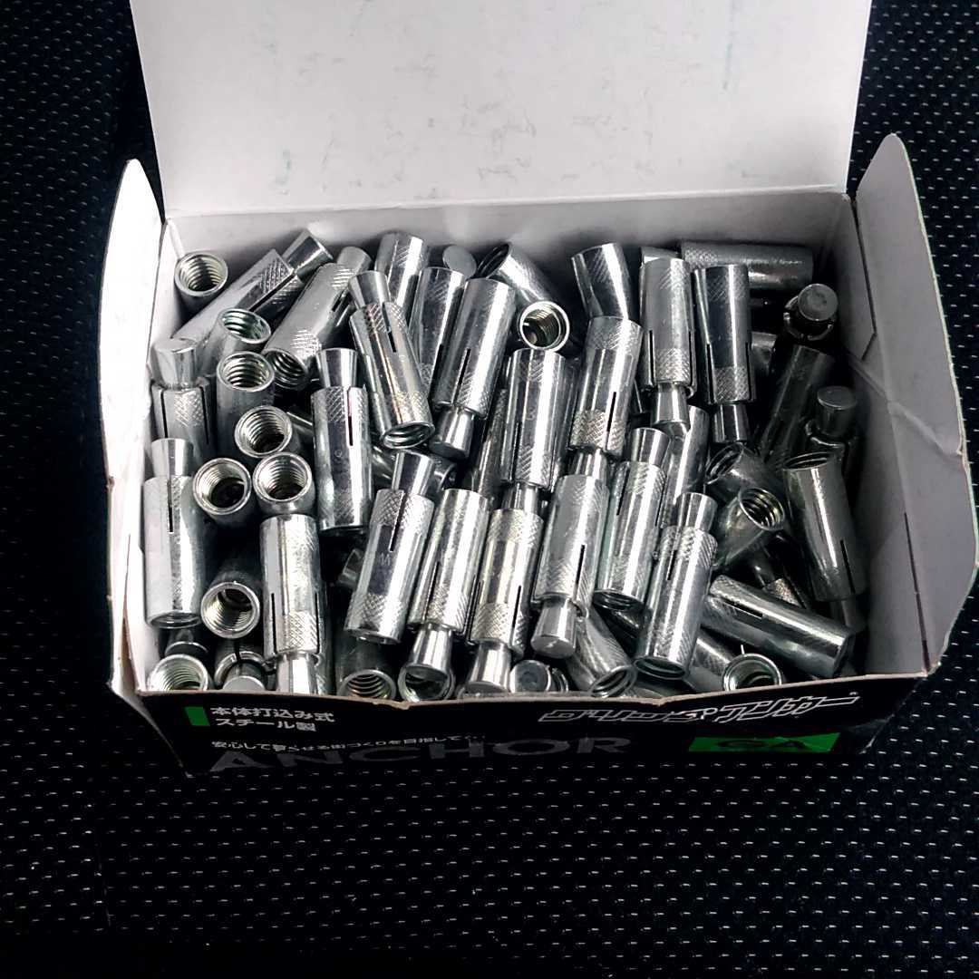 【未使用】グリップアンカー GA-3030 100本の落札情報詳細 - ヤフオク落札価格検索 オークフリー