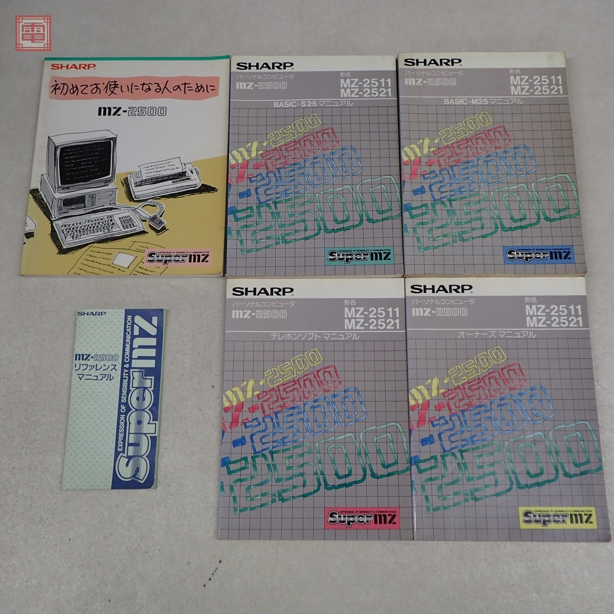 シャープ/SHARP ホームテレホン 親機/子機 CJ-V71CL/CJ-KV71 中古 動作品 の落札情報詳細| ヤフオク落札価格情報 オークフリー