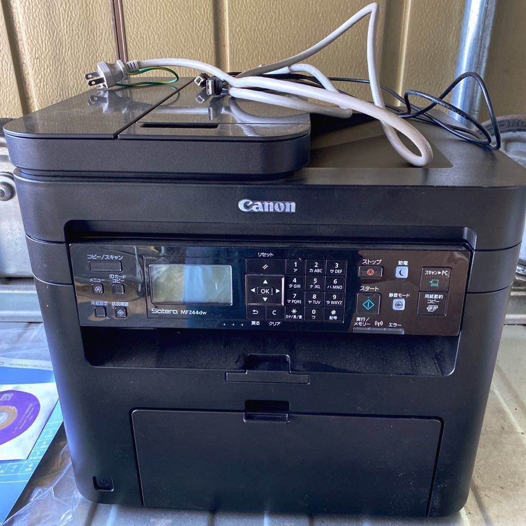 【中古】Canon モノクロレーザープリンター Satera MF4550d 複合機 ジャンク の落札情報詳細| ヤフオク落札価格情報 オークフリー