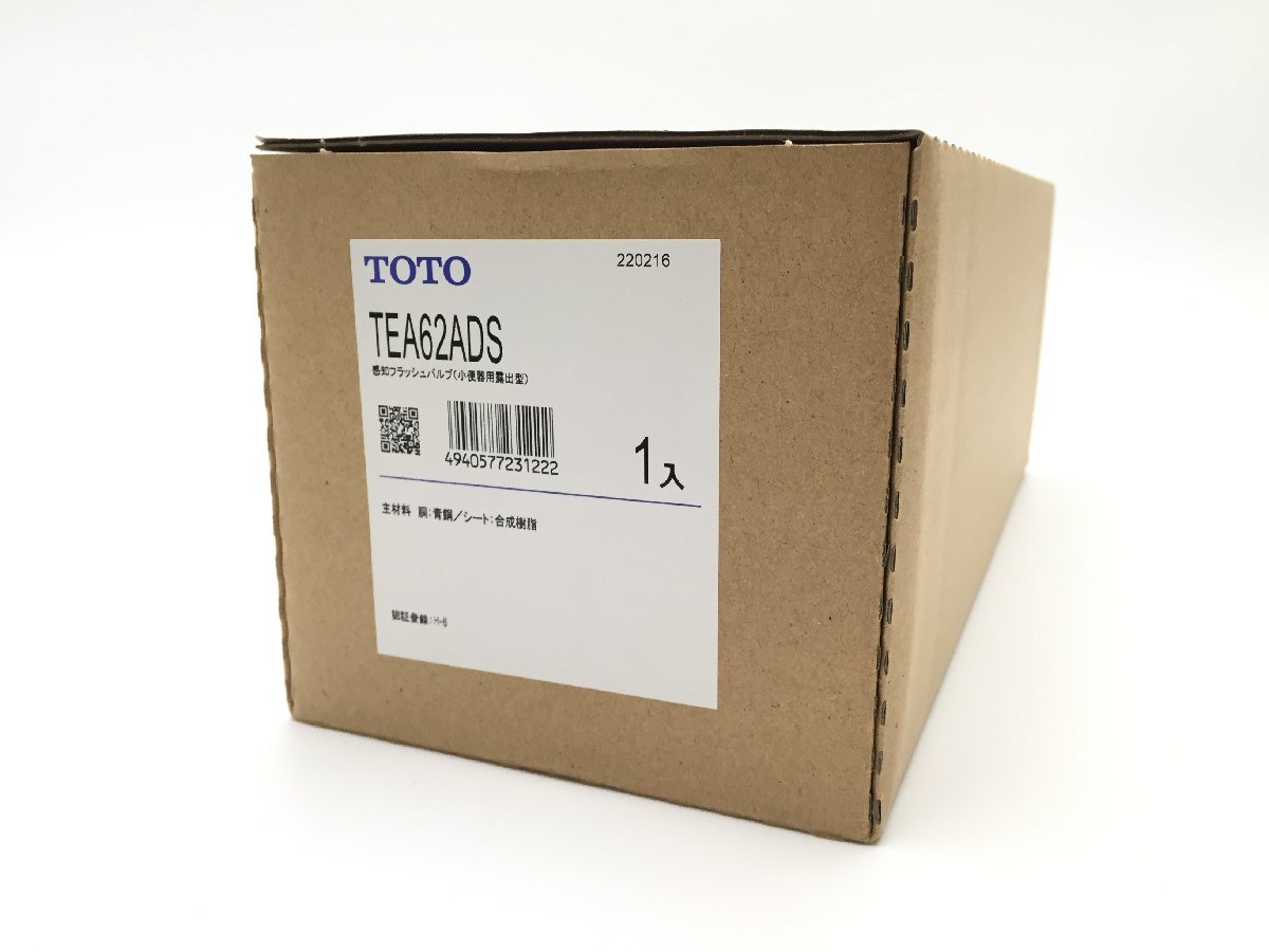 【新品】【新品】 TOTO フラッシュバルブ セット TV560P の落札情報詳細| ヤフオク落札価格情報 オークフリー