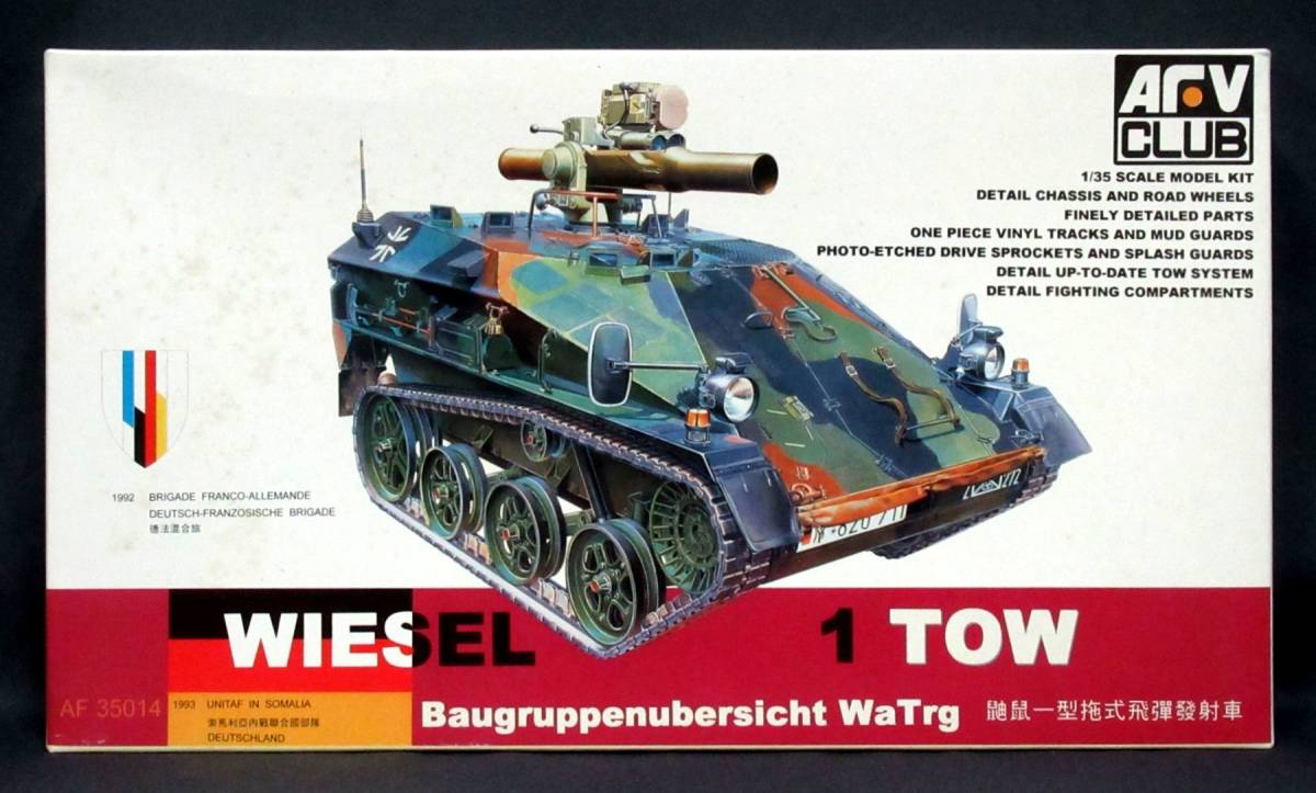 【未使用】P32『 AFV CLUB 1/35 Wiesel 1 Tow 』＊ヴィーゼル 1 TOW. 空挺戦闘車. ドイツ陸軍. ヴァッ ...
