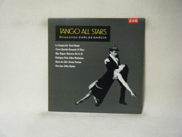 【中古】Carlos Garcia-Tango All Stars VIP-28158 PROMOの落札情報詳細 - Yahoo!オークション落札価格検索 オークフリー