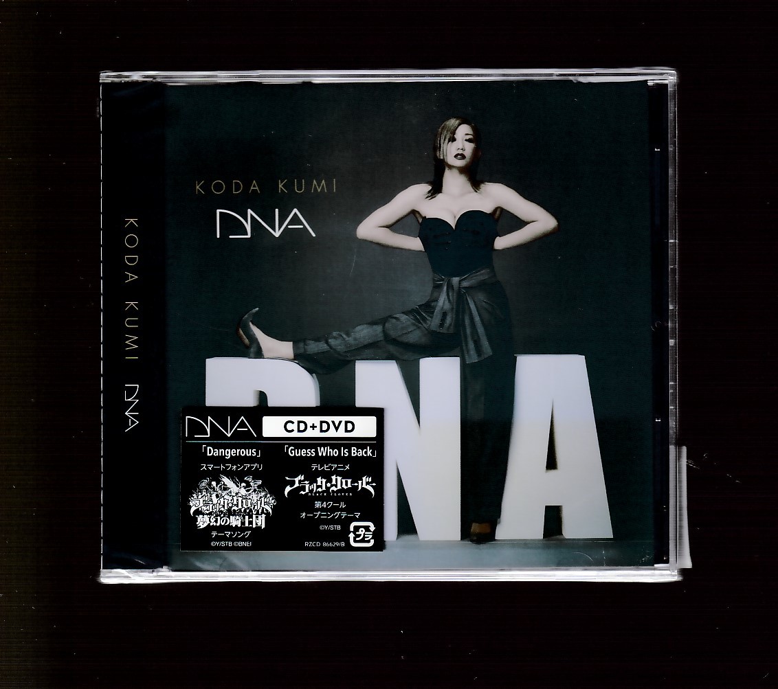 【未使用】★新品★音楽CD★倖田來未/DNA（DVD付）★RZCD86629★3360701の落札情報詳細 - ヤフオク落札価格検索 オークフリー