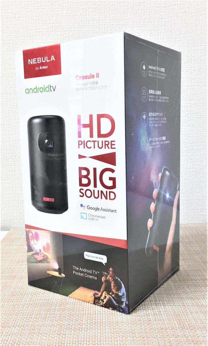 【未使用】＊N5-17 鴨宮中里店【未開封品】Anker Nebula Capsule II Android TV搭載 モバイル ...