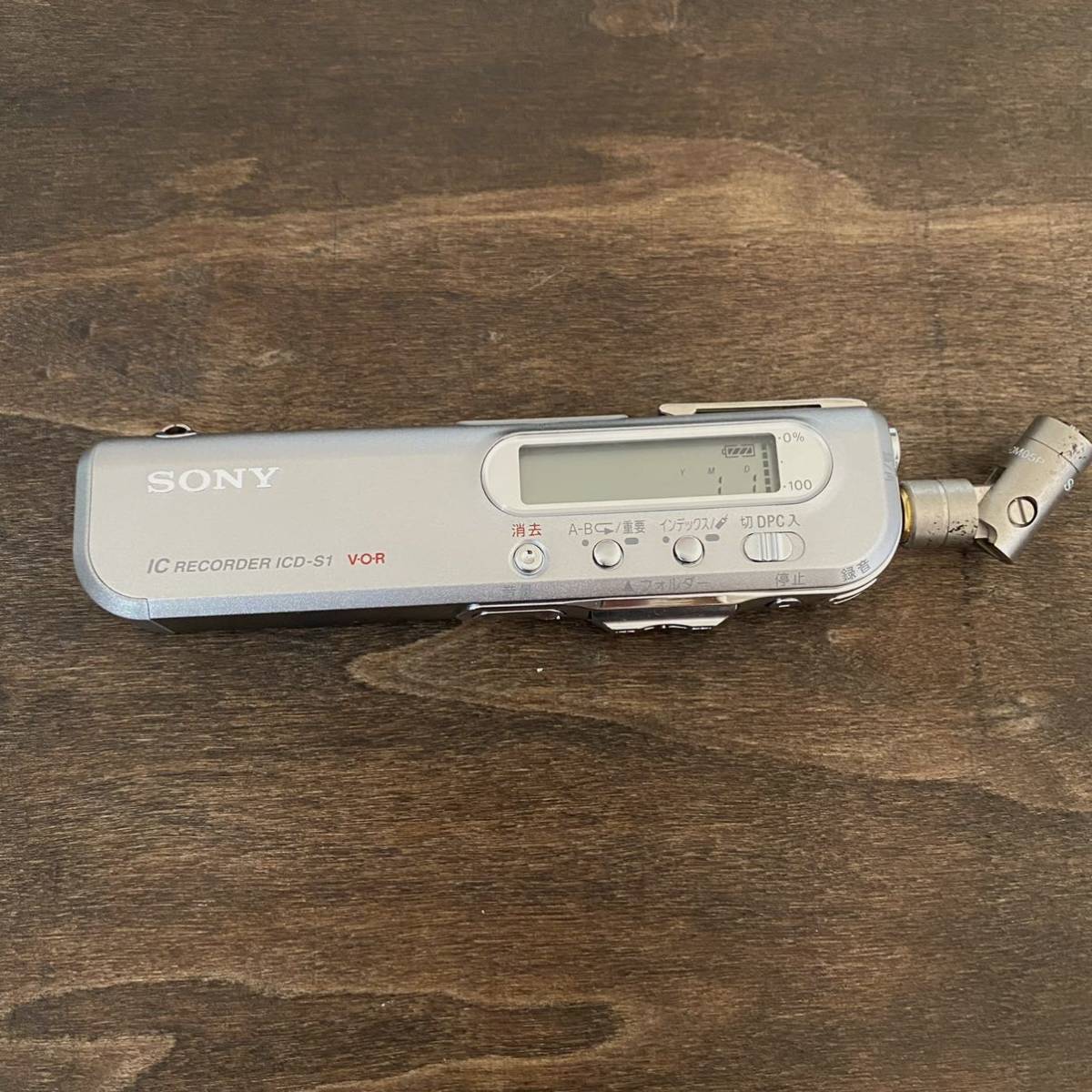 【やや傷や汚れあり】1円スタート SONY ソニー ICレコーダー ボイスレコーダー ICD-S1 ECM-DM05P 小型 高感度 外付 ...