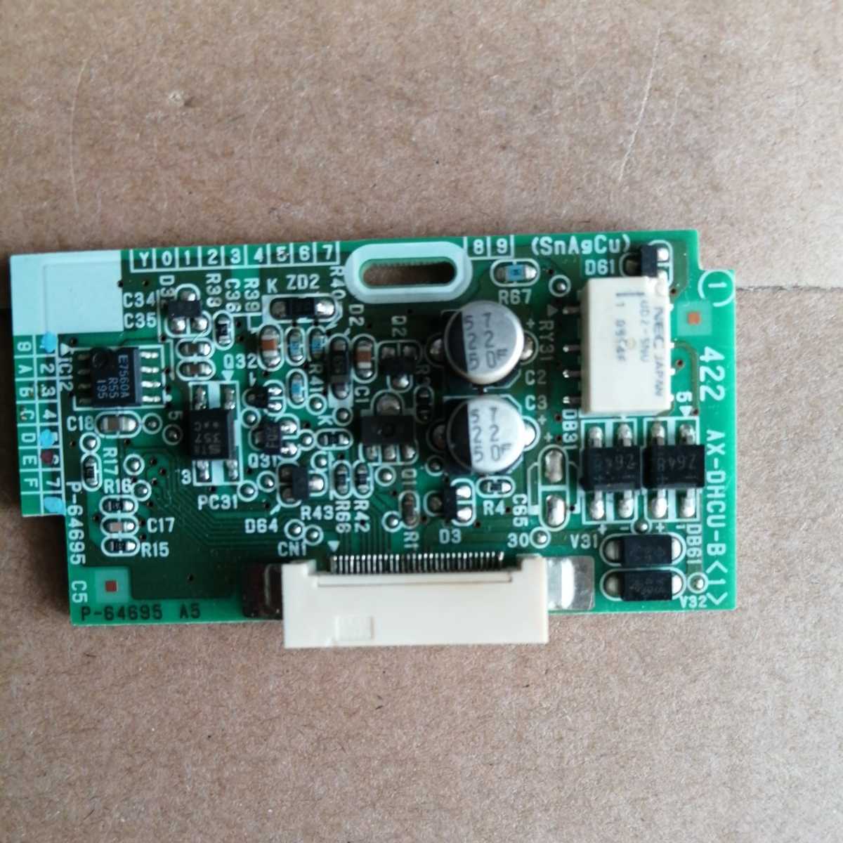 【傷や汚れあり】NTT AX-DHCU-B ドアホンユニットの落札情報詳細 - ヤフオク落札価格検索 オークフリー