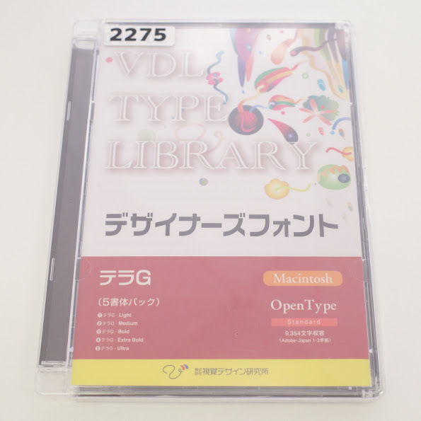 【未使用】2275 未開封 VDL TYPE LIBRARY デザイナーズフォント OpenType (Standard) Macintosh ...