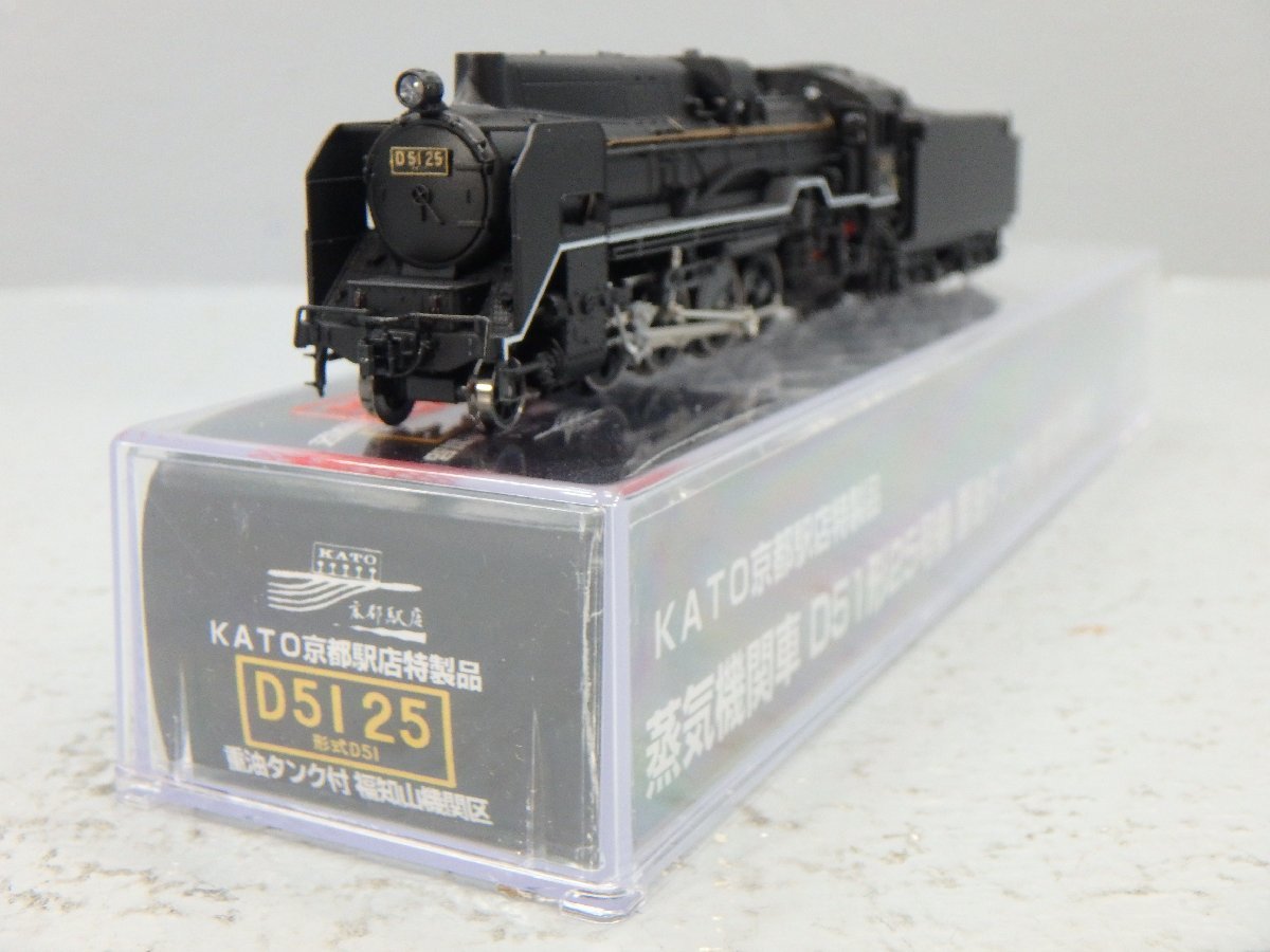 【やや傷や汚れあり】 【3】KATO 京都駅店特製品 D51 25 蒸気機関車 D51形 25号機 重油タンク付 福地山機関区 Nゲージ 鉄道模型 同梱不可 1円スタートの落札情報詳細 ...
