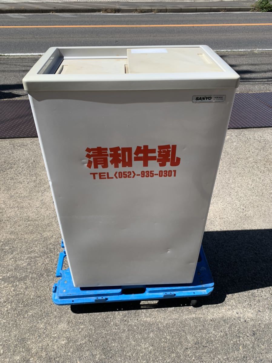 【やや傷や汚れあり】SANYO 小型冷凍ストッカー【SCR-42G】 42L 100V 屋内用 アイスクリーム 業務用 店舗の落札情報詳細 - ヤフオク落札価格検索 オークフリー