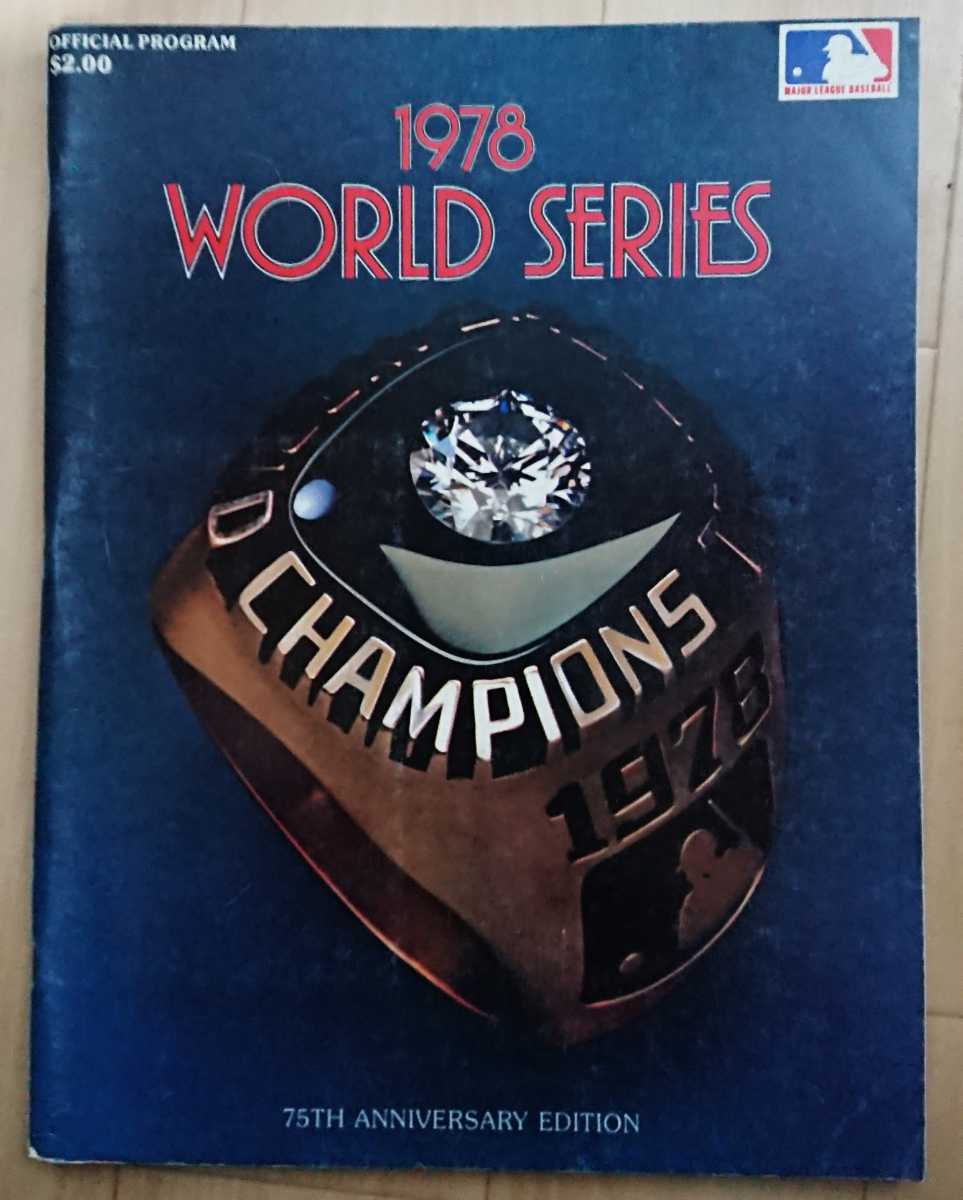 【目立った傷や汚れなし】MLB 2006年 WORLD SERIES OFFICIAL PROGRAM ワールドシリーズ オフィシャル ...