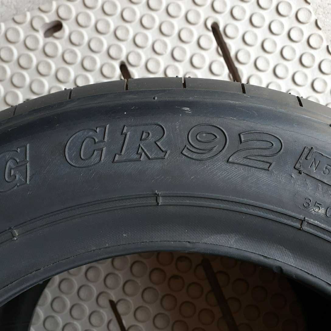 【傷や汚れあり】テーブルやディスプレイに！ ダンロップレーシング CR92 175/550-13 1本 未使用品？の落札情報詳細 ...