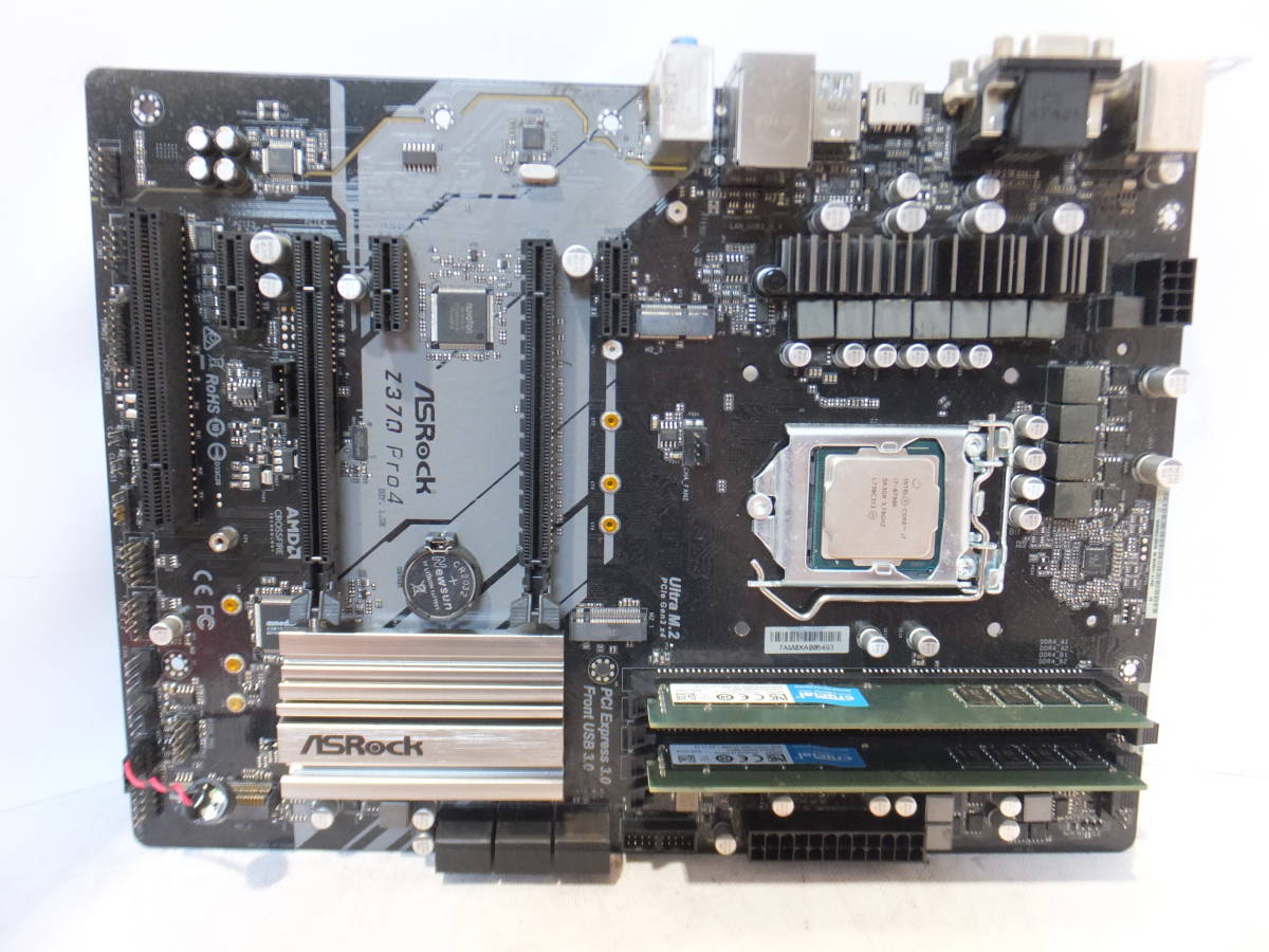 【やや傷や汚れあり】344 Asrock Z370 Pro/Intel core i7-8700k/16GB/動作未確認の落札情報詳細 ...