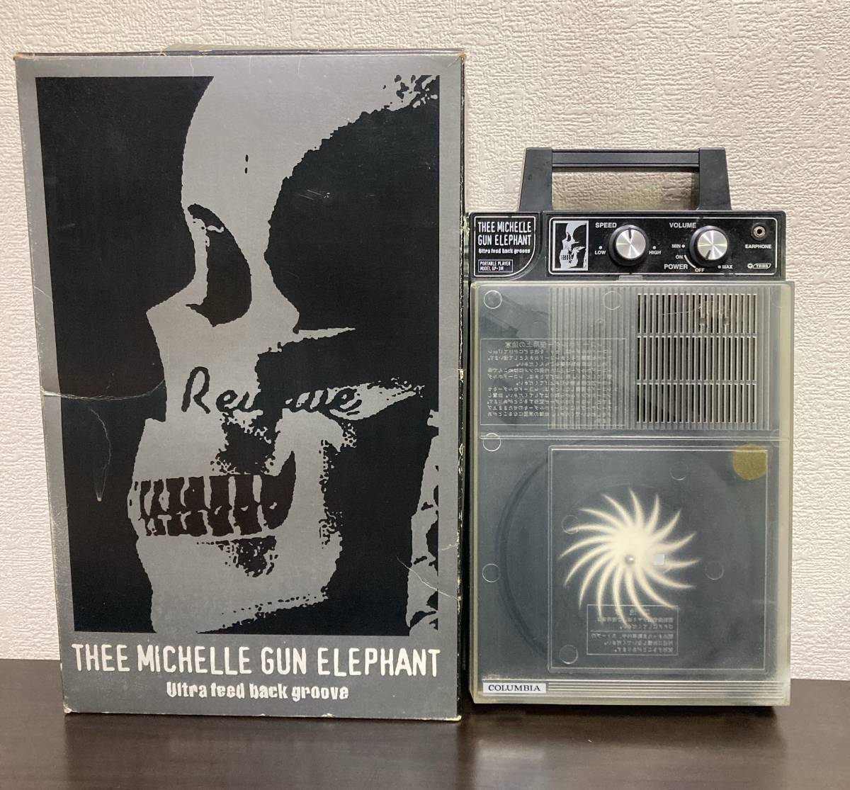 【やや傷や汚れあり】音出し確認済み！COLUMBIA GP-3M THEE MICHELLE GUN ELEPHANT ポータブルレコード ...